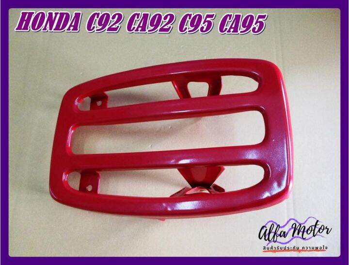 HONDA C92 CA92 C95 CA95 REAR "STEEL" GRATING "RED" #แตะแกรงเหล็ก ...