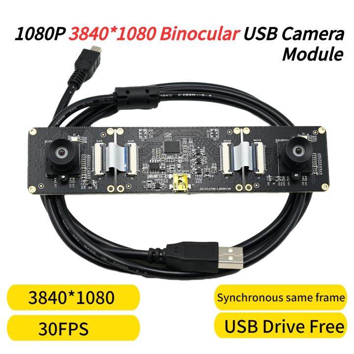 3D Camera Module Dual Lens 1080P 2MP Synchronous Same Frame Binocular ...