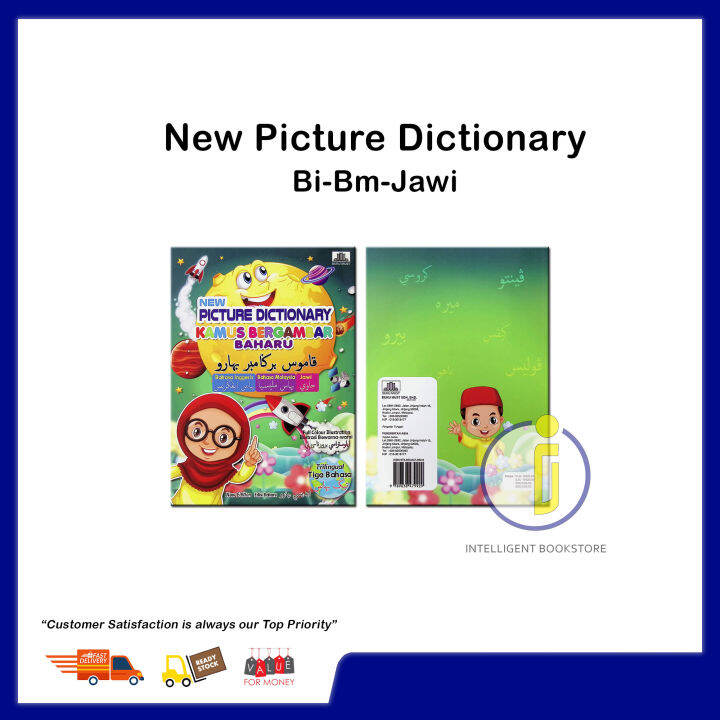 [Intelligent] Buku Must New Picture Dictionary Kamus Bergambar Baharu ...