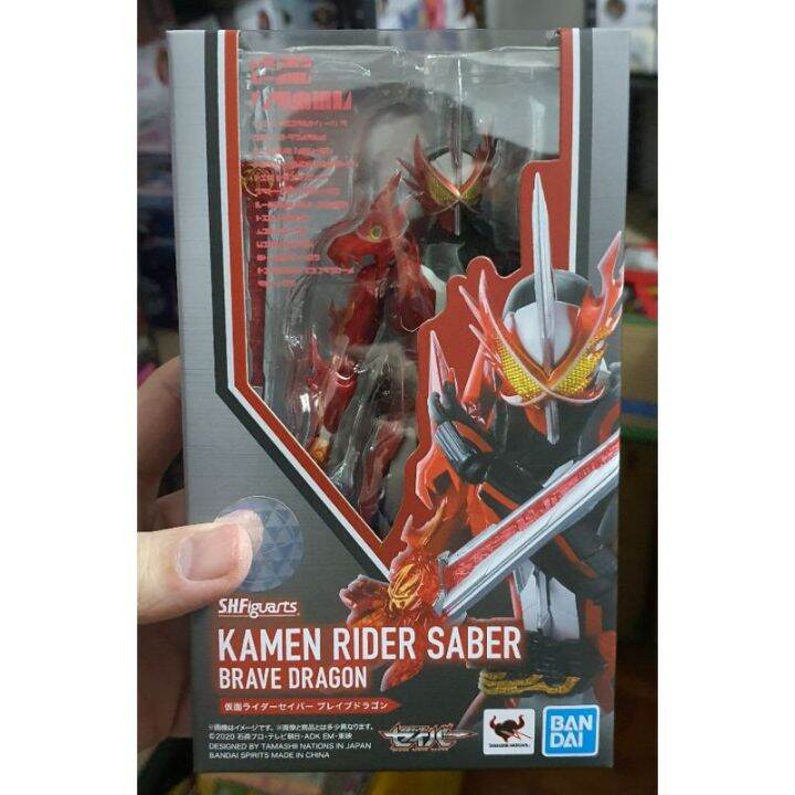 SH Figuarts Kamen Rider Saber (Brave Dragon)SuR | Lazada PH