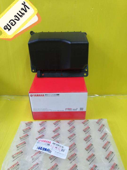 ฝาปิดหม้อกรอง มีโอ ฟีโนรุ่นคาร์บู แท้เบิกศูนย์ YAMAHA 4D0-E4412-01 ส่ง ...