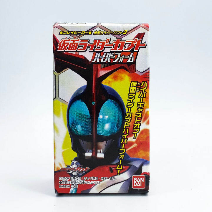 Bandai 3.5นิ้ว Mini Soft Vinyl Kamen Rider Kabuto Hyper Hero Series ...