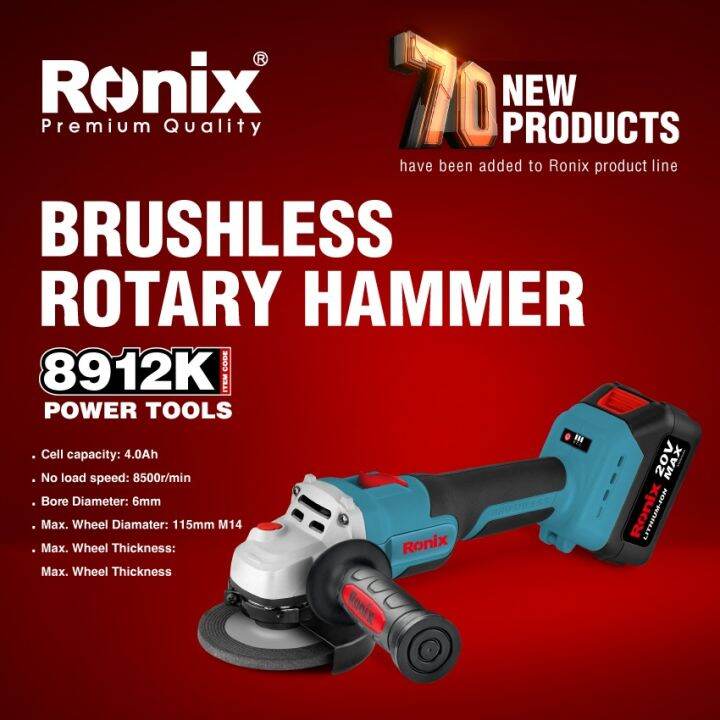 Ronix 8912k brushless motor angle grinder 20V lightweight and compact ...