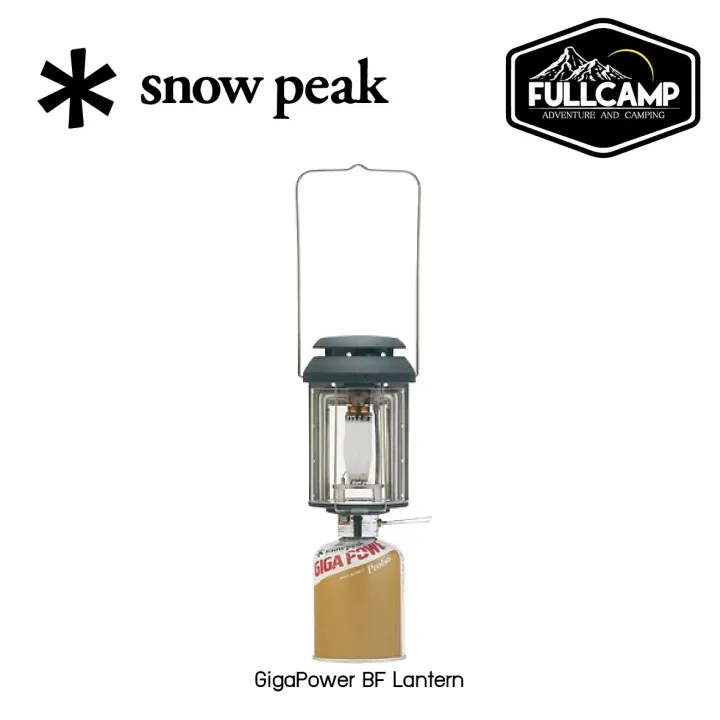 Snow Peak GigaPower BF Lantern ตะเกียงแก๊ส ตะเกียงแคมป์ปิ้ง | Lazada.co.th
