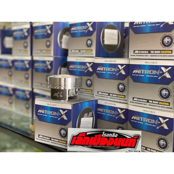 ลูกสูบ Mitron X (ไมตรอนเอ็กซ์) หัวนูน 51-66 mm. สลัก13,14,15 มีครบทุก ...
