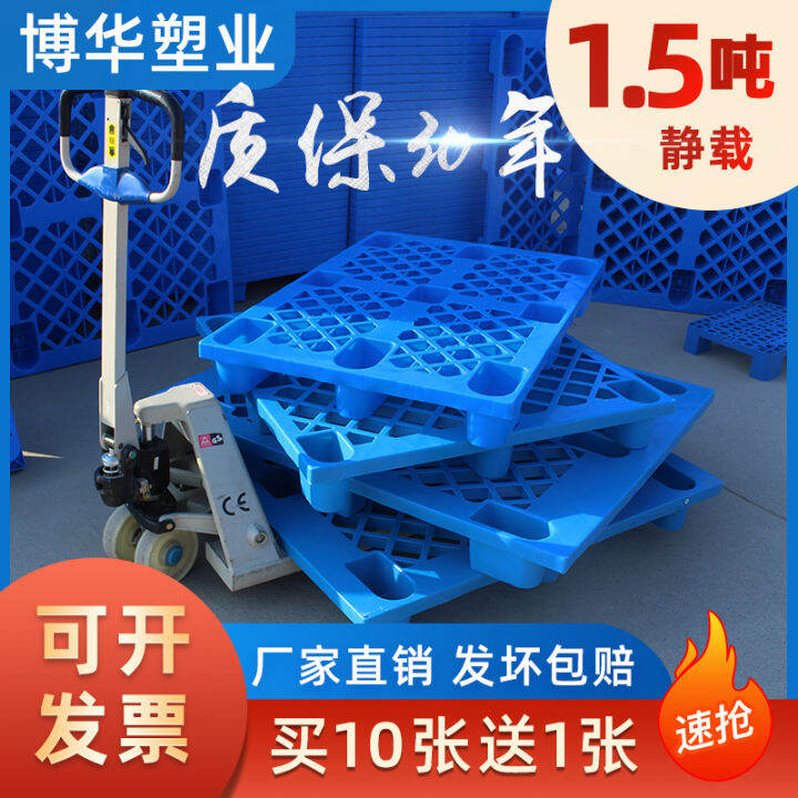 Plastic pallet logistics forklift pallet warehouse floor mat ...