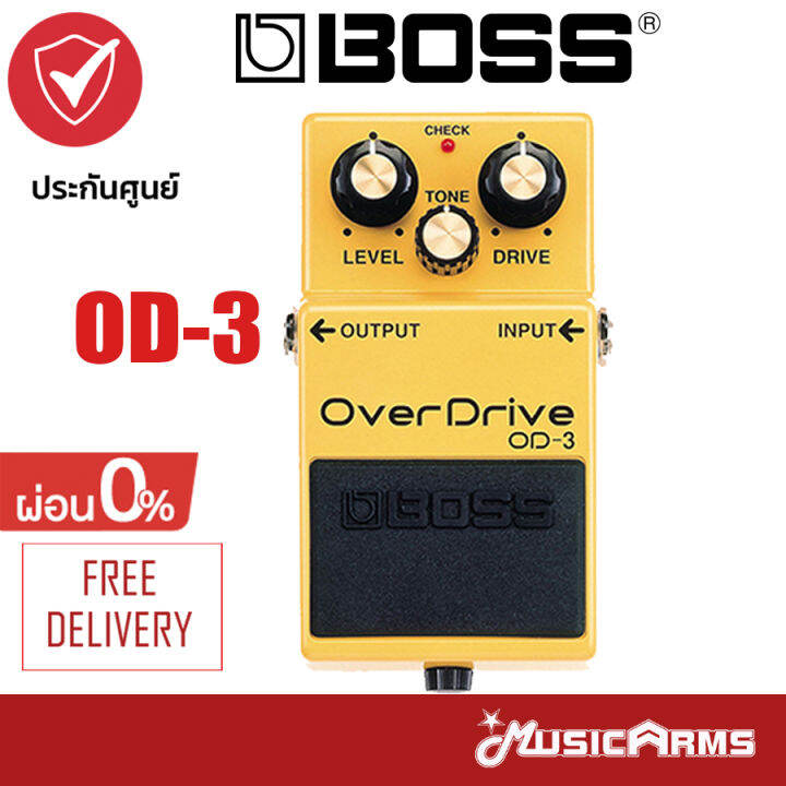 Boss OD-3 เอฟเฟคกีตาร์ OD3 +ประกันศูนย์ 1ปี Music Arms | Lazada.co.th