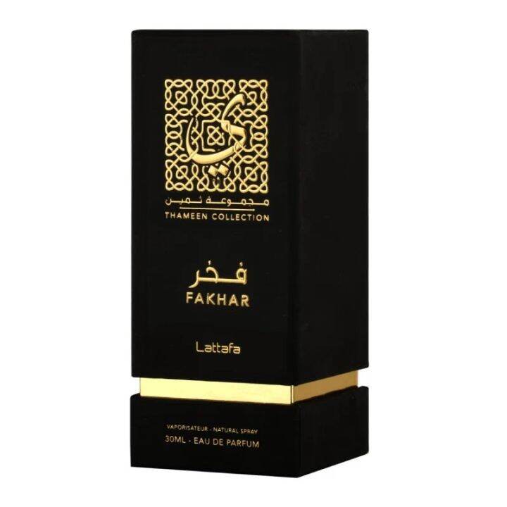 Lattafa Thameen Fakhar EDP For Men And Women 30ml | Lazada