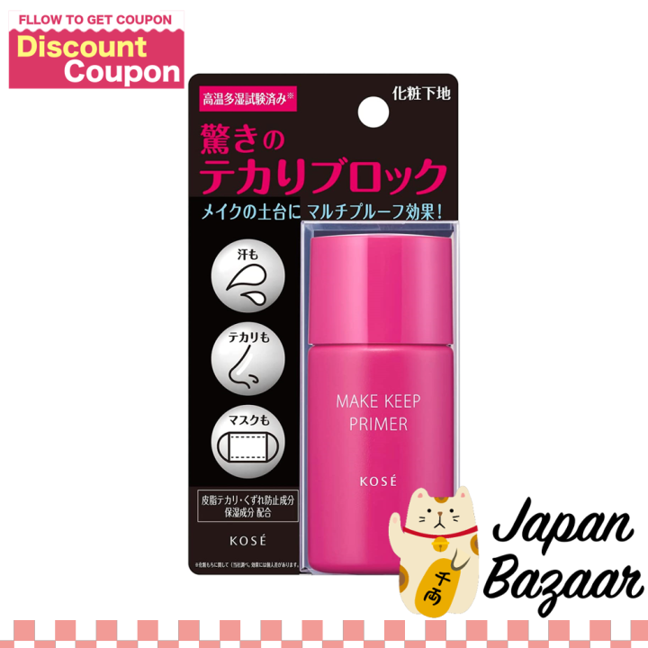 Kose Cosmeport Make Keep Primer (25g) | Lazada