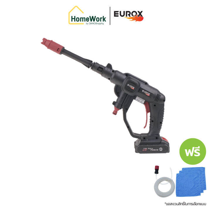 Eurox ยูร๊อกซ์ เครื่องฉีดน้ำไร้สาย 21V (แถม ผ้าไมโครไฟเบอร์) #125874 | Lazada.co.th