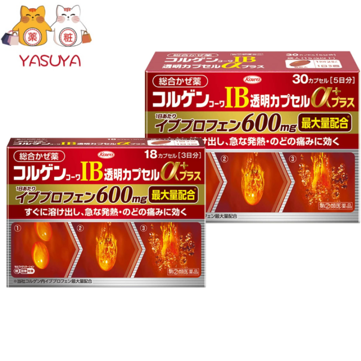 Kowa Korgen Kowa IB Clear Capsules Alpha Plus 18 Capsules 30 Capsules ...