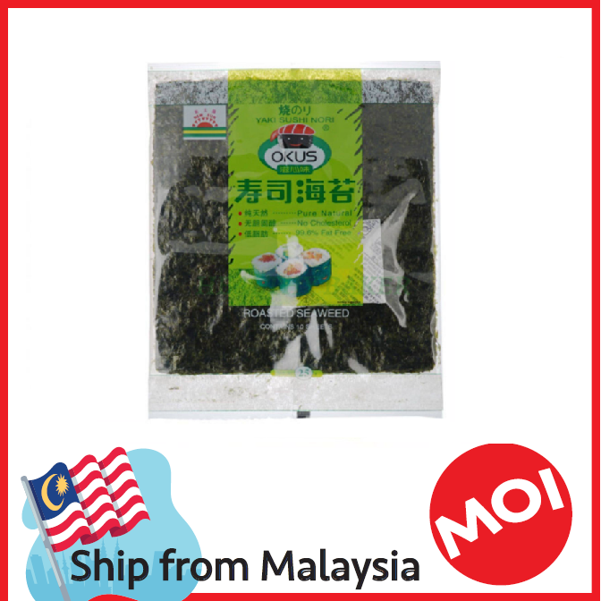 Halal Seaweed packet Sushi Vegetarian Food Roasted 10sheets Yaki Sushi ...