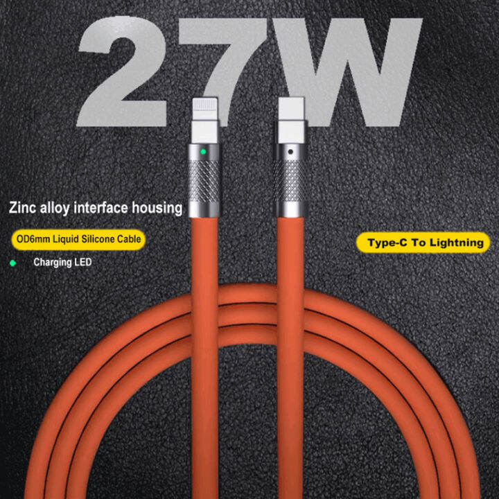 สายชาร์จไอโฟน PD Type-C To Lightning Liquid ชาร์จ OD6.0 ซิลิโคนสาย PD ...