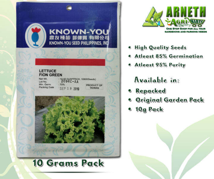 LETTUCE FION GREEN / DAZZLING LETTUCE GREEN ICE SEEDS 10grams BY KNOWN ...