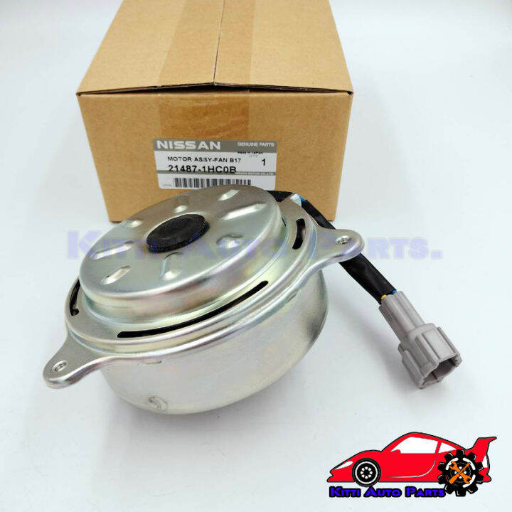 มอเตอร์พัดลมไฟฟ้า nissan march แท้ ตัวหนา 21487-1HC0B | Lazada.co.th