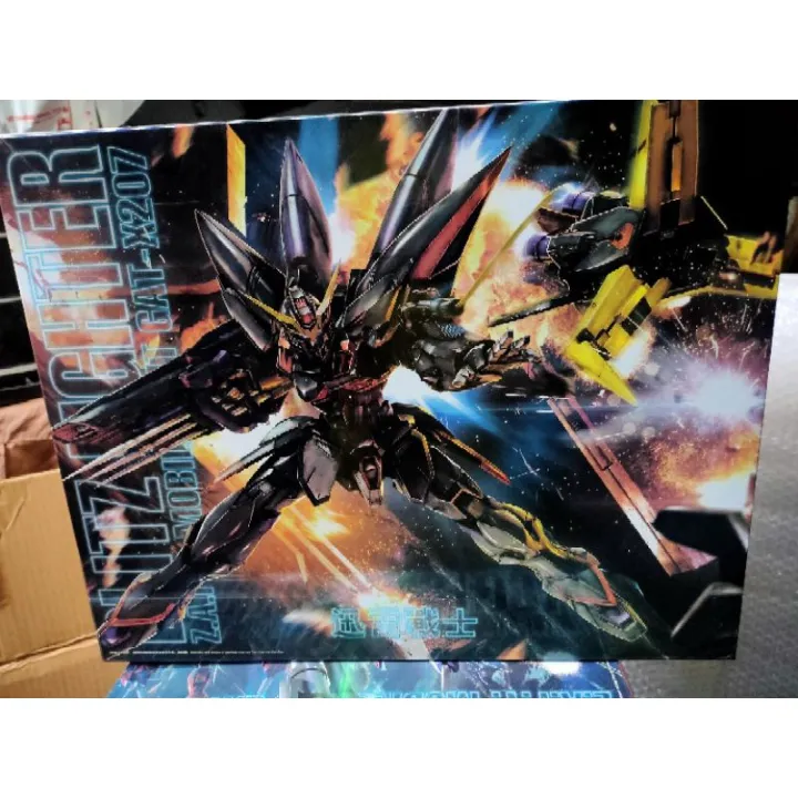 Daban model Master Grade 1/100 Blitz Gundam | Lazada PH