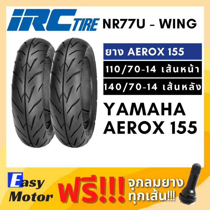 [ยางใหม่] IRC ยาง aerox 155 หน้า หลัง ขอบ 14 ยางเบอร์ 110 70 14 / 140 ...