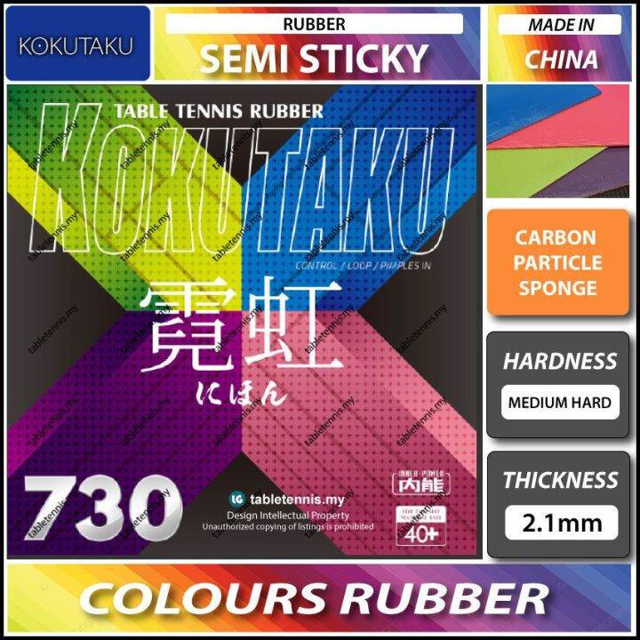 Kokutaku Neo 730 Colour Semi Sticky Elastic Table Tennis Rubber Getah ...