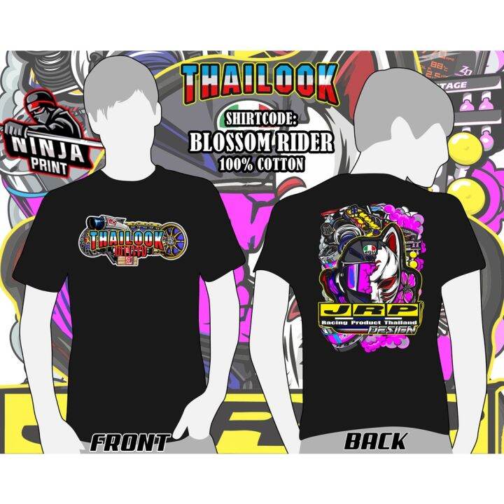 JRP Thailook T-shirt JRP Racing Shirt Drag Race T-shirt JRP Thai Tshirt ...