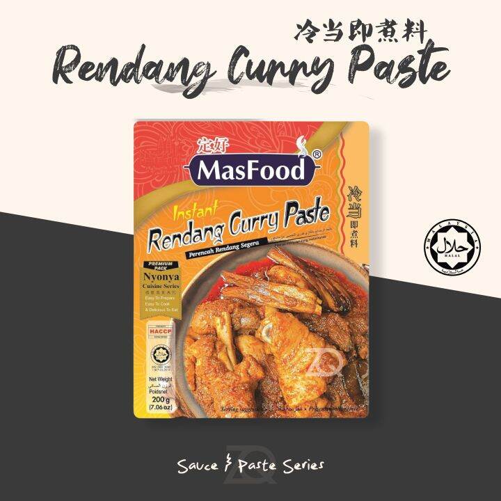 (HALAL) MasFood Instant Rendang Curry Paste 冷当即煮料 200g | Lazada