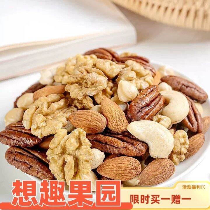 XUPAI Daily nut mix nut mix flavored nuts individual small packs mix ...