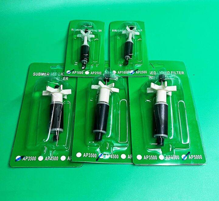 แกนใบพัดปั๊มน้ำ Sonic AP-1600 / AP-2500 / AP-3500 / AP-4500 / AP-5000 ...