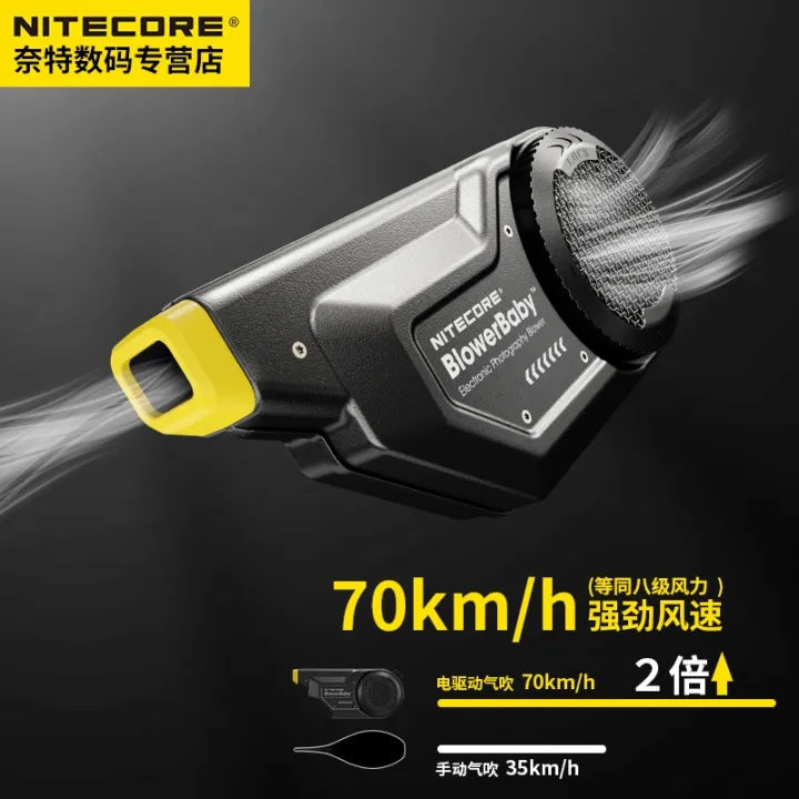 Nitecore BlowerBaby Clean Lenses Cleaners Lens Cleaning Products Air ...