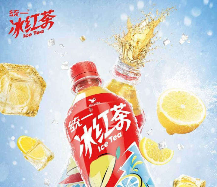 Tongyi Lemon Iced Tea 500ml & 250ml | Lazada PH