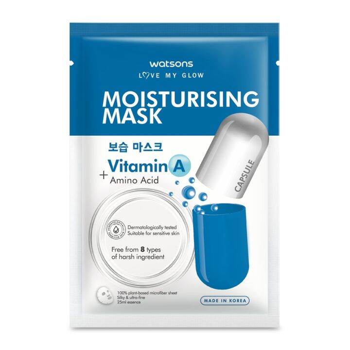 WATSONS Moisturising Capsule Mask 1s | Lazada