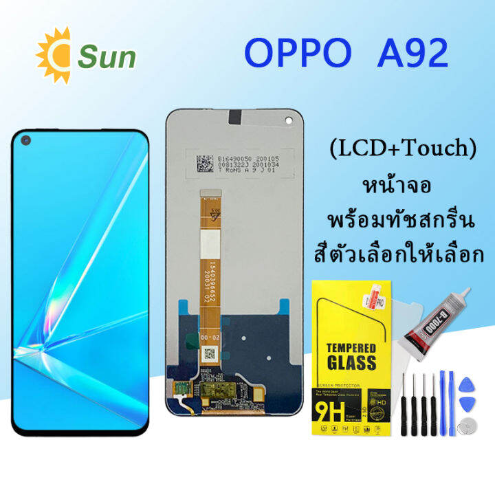 หน้าจอ oppo A92 จอชุด จอ จอ+ทัช จอoppo จอA92 อะไหล่มือถือ Lcd Display ...