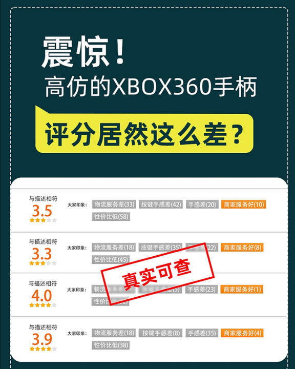 Microsoft XBOX 360 original handle ios has wireless PC computer Steam ...