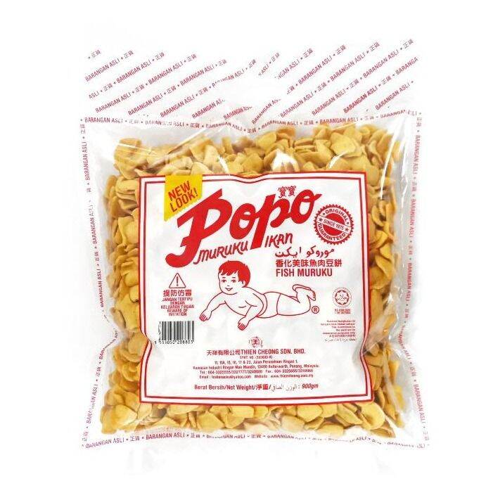 800g Popo Fish Muruku / Muruku Ikan | Lazada
