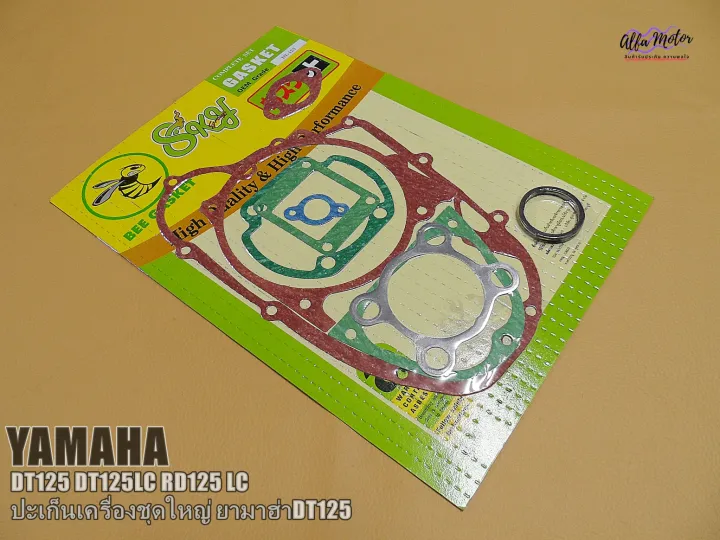 YAMAHA DT125 DT125LC RD125 LC ENGINE GASKET COMPLETE SET #ประเก็น ...