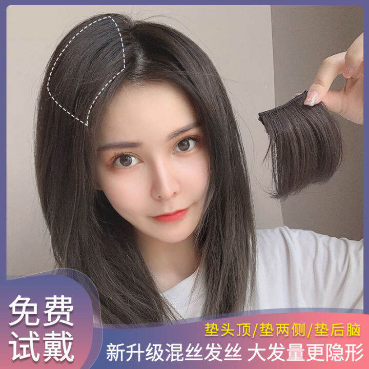 Wig piece for women, invisible and traceless, with hair pads on both ...