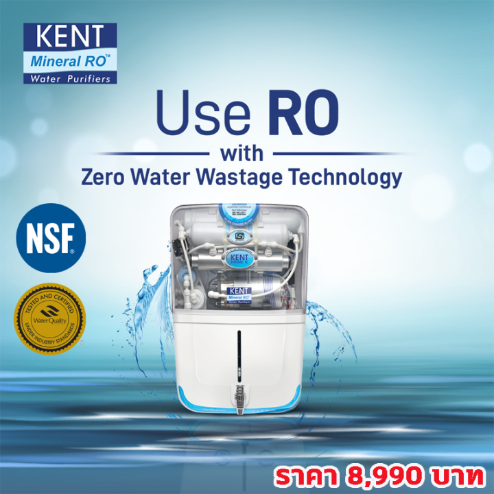 เครื่องกรองน้ำแร่ RO 6ขั้นตอนกรอง Dr. Green Energy KENT Prime TC Double ...