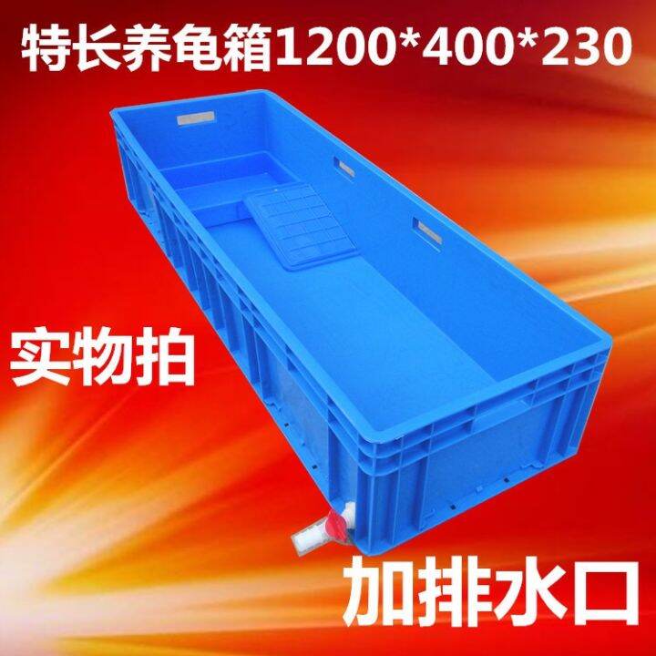 Extra-large turtle nest turnover box turtle breeding house turtle ...