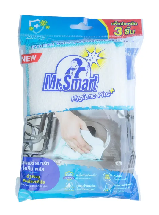 Mr. Smart Hygiene Plus Bamboo Cleaning Antibacterial ผ้าแบมบูแอนตี้ ...