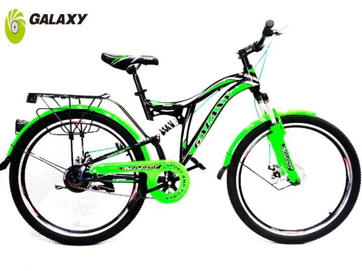 Galaxy Mountain Bike MTB 26 with front and rear suspension Green ...