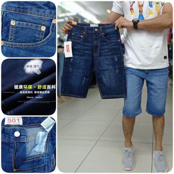 Seluer Lelaki Short pans man jeans denim new stock size 28--36 | Lazada