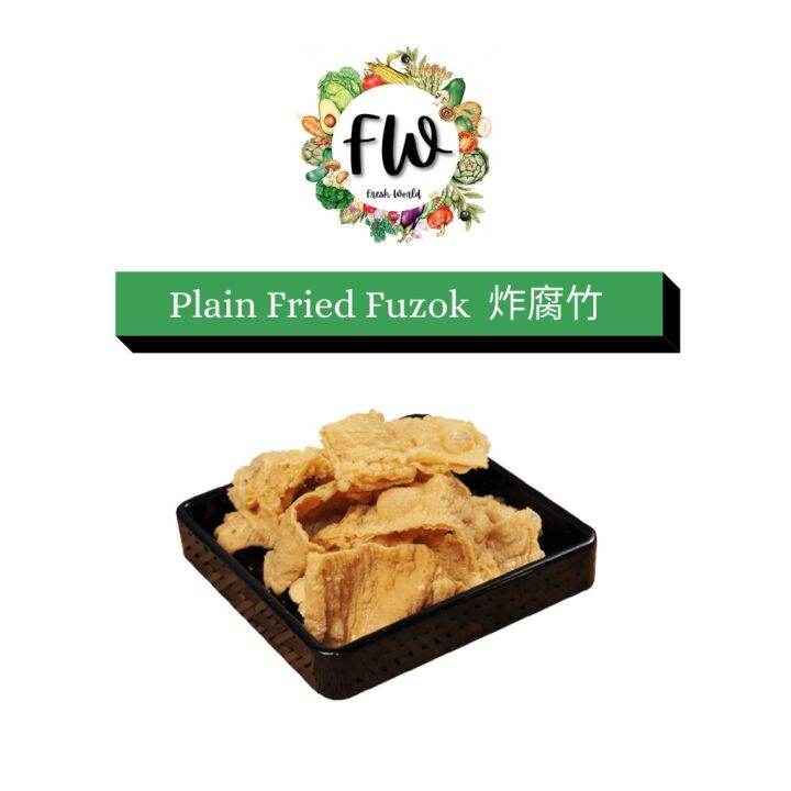 Plain Fried Fuzuk 炸腐竹 1PKT | Lazada