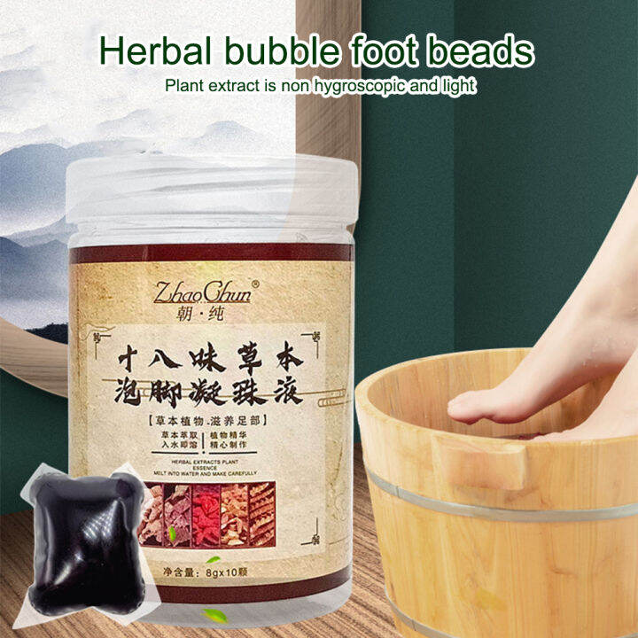 10PCS Herbal Foot Foam Beads 18 Flavor Foot Foam Powder To Pure Foot ...