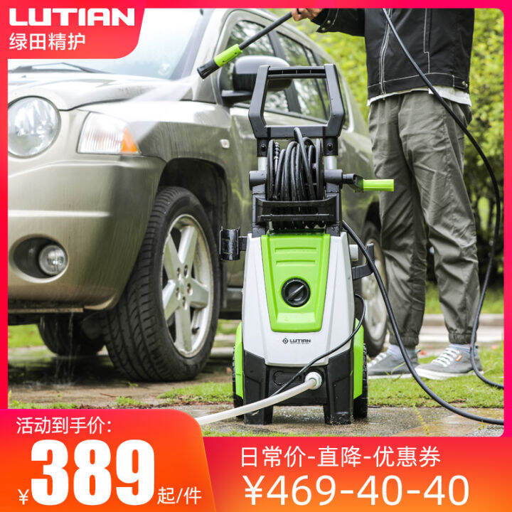 Green acres washer household 220 v car wash artifact high pressure ...