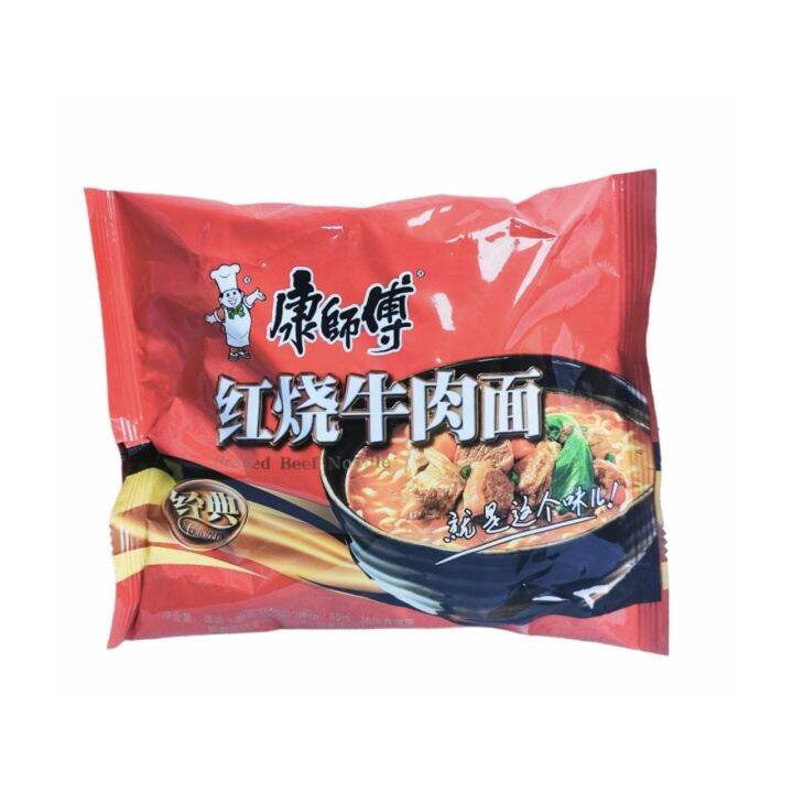 Chinese spicy beef noodles 85 grams pack Instant Food Flavor | Lazada PH