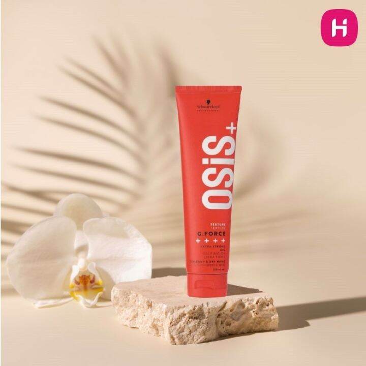 NEW OSiS G. Force Extra Strong Gel 150ml | Lazada