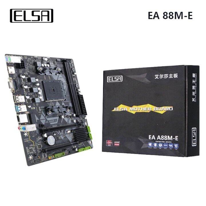 Hot sell ELSA EA A88M-E Mother Board Support A4 A6 and Athlon series CPU DDR3 RAM | Lazada PH