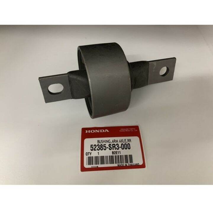 Rear Axle Bush HONDA CIVIC SR4, SO4, CRV S10 (80MM) 1pc | Lazada