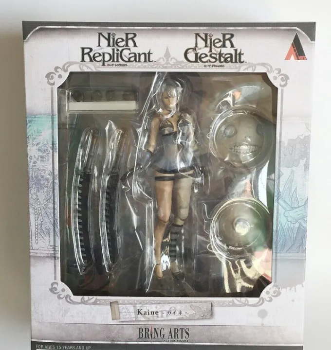 NieR Automata YoRHa No. 2 Type B figma 2B Machine Lifeform Kaine Nier ...