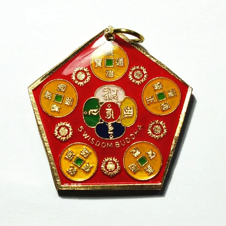 Feng Shui – 5 Powerful Poisons Amulet Against Five Yellow Stars | Lazada PH
