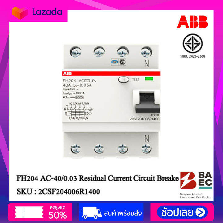 ABB FH204 AC-40/0.03 Residual Current Circuit Breaker | Lazada.co.th