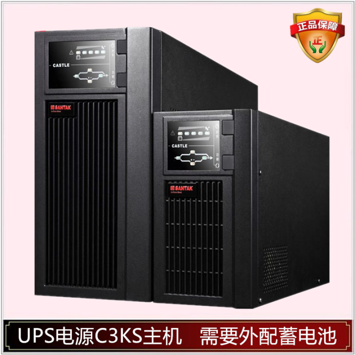 The on-line 1KVA/800W computer server of special C1K uninterruptible ups power supply is cut off ...
